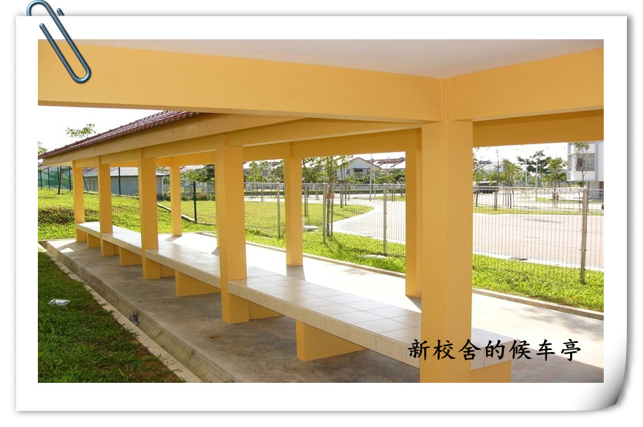 SEKOLAH JENIS KEBANGSAAN (CINA) MING CHIH - Sekolah2u