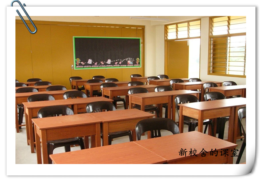SEKOLAH JENIS KEBANGSAAN (CINA) MING CHIH - Sekolah2u