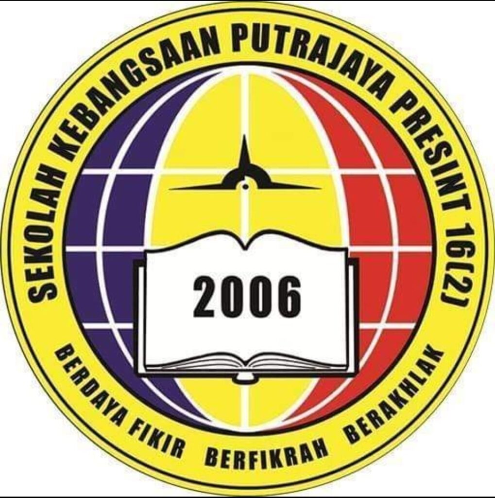 SEKOLAH KEBANGSAAN PUTRAJAYA PRESINT 16 (2) - Sekolah2u